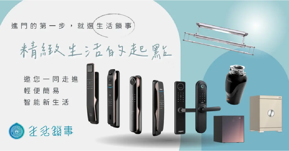 TEW 210BS 評價｜便宜好用嗎？租屋族與房東的高CP值首選